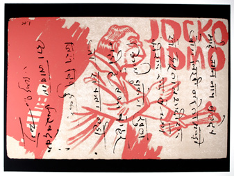 the visual art of mark mothersbaugh